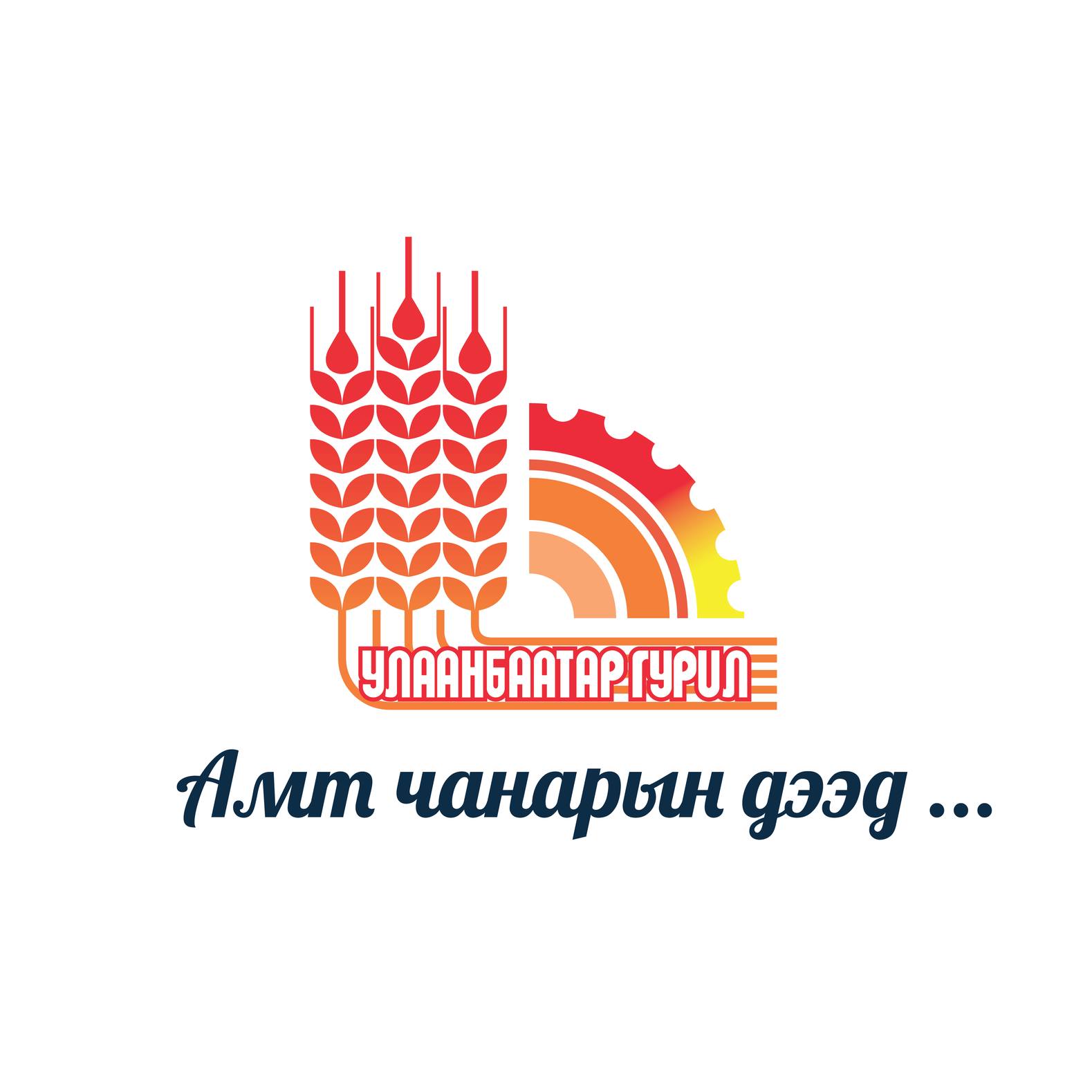 Улаанбаатар гурил Ulaanbaatar Guril